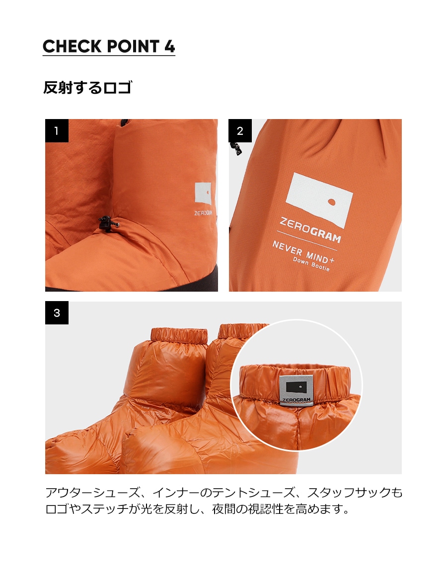 Nevermind Plus Double Bootie | All | ZEROGRAM （ゼログラム）